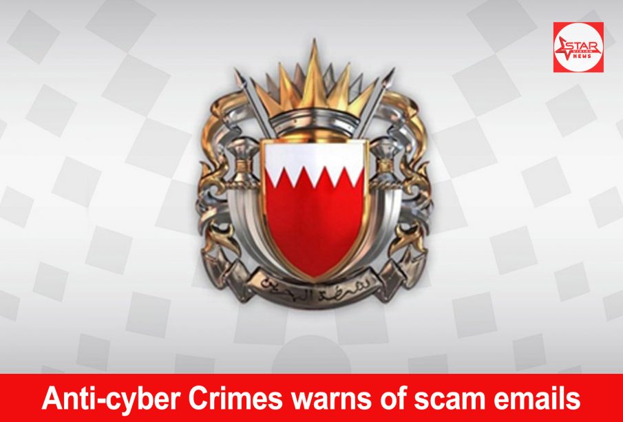 Bahrain: Anti-cyber Crimes warns of scam emails - Starvision News