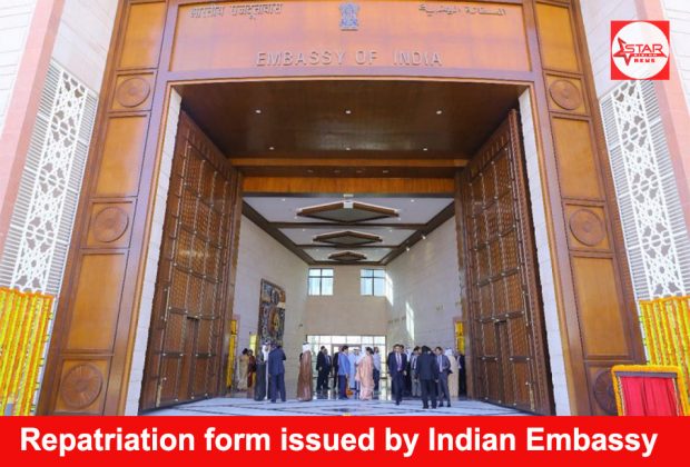 Repatriation form issued by Indian Embassy – Starvision News