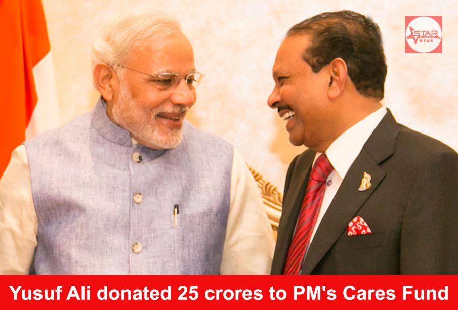 M.A Yusuf Ali donated 25 crores to PM's Cares Fund - Starvision News