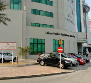 LMRA Bahrain | Labour Market Regulatory Authority | Starvision News