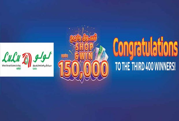 Lulu Hypermarket gives away BHD 25,000 to 400 winners in 3rd raffle ...