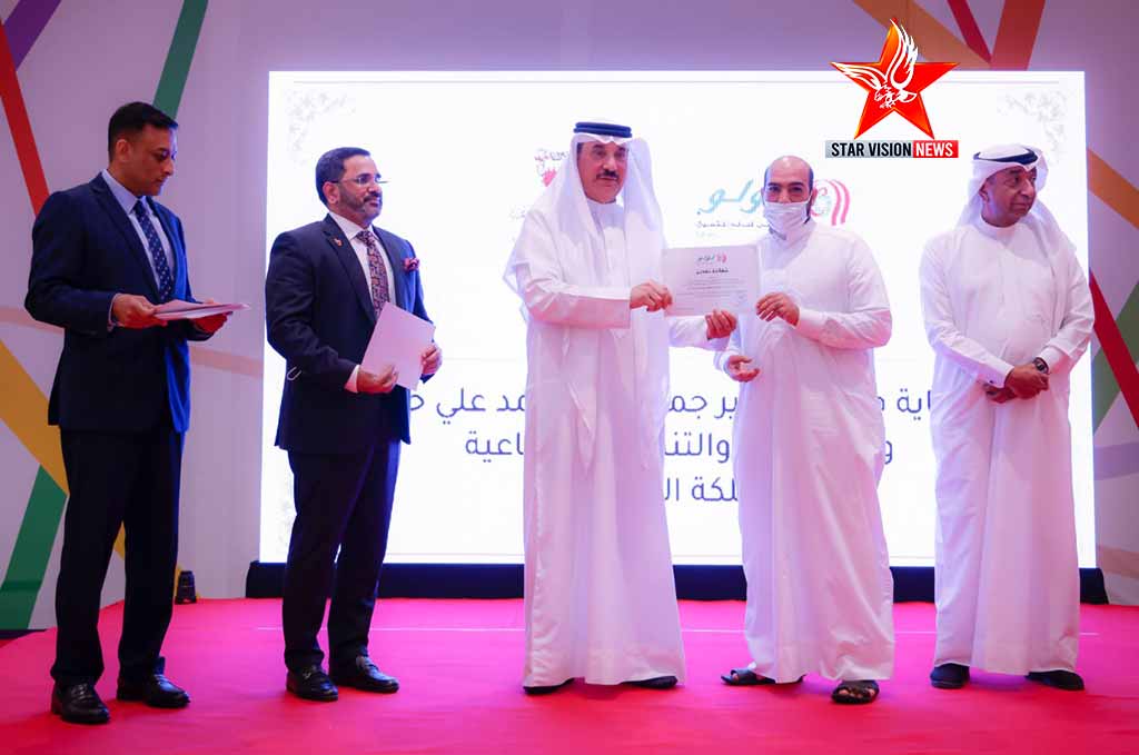 H.E. Mr. Jameel Al Humaidan Honours Lulu’s Bahraini Employees ...