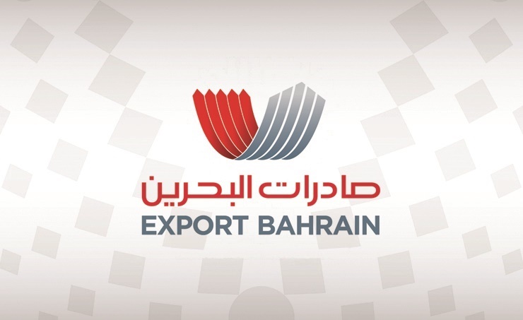 Export Bahrain wins “Best Small and Medium Enterprises Export Solutions ...