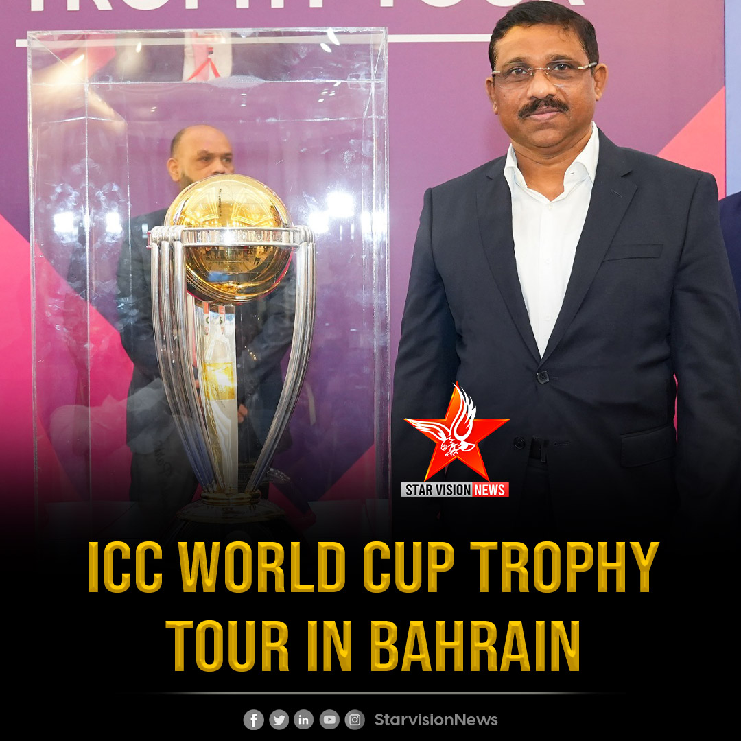 ICC Men’s World Cup Trophy unveiled in Bahrain – Starvision News