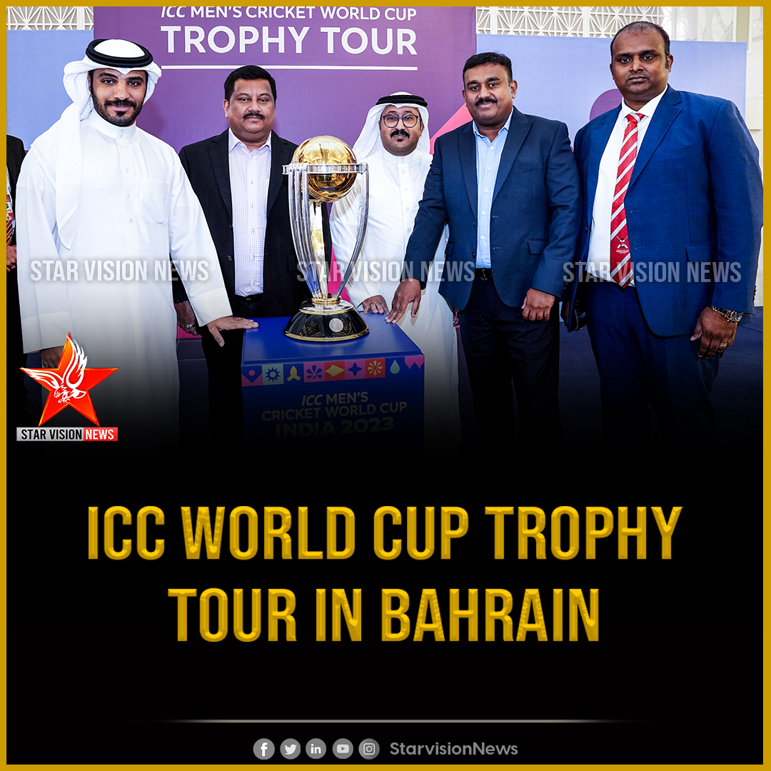 ICC Men’s World Cup Trophy unveiled in Bahrain – Starvision News