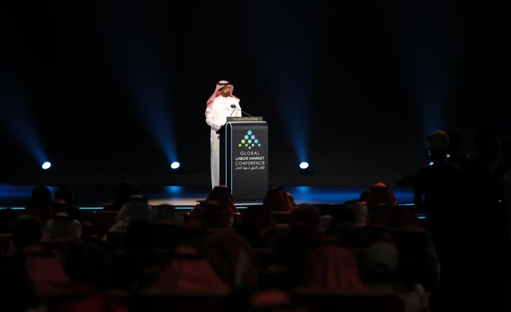 Saudi Minister of Human Resources and Social Development Inaugurates ...