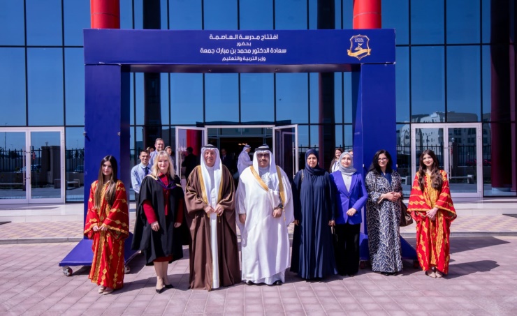 Education Minister inaugurates new building in Capital School Bahrain ...